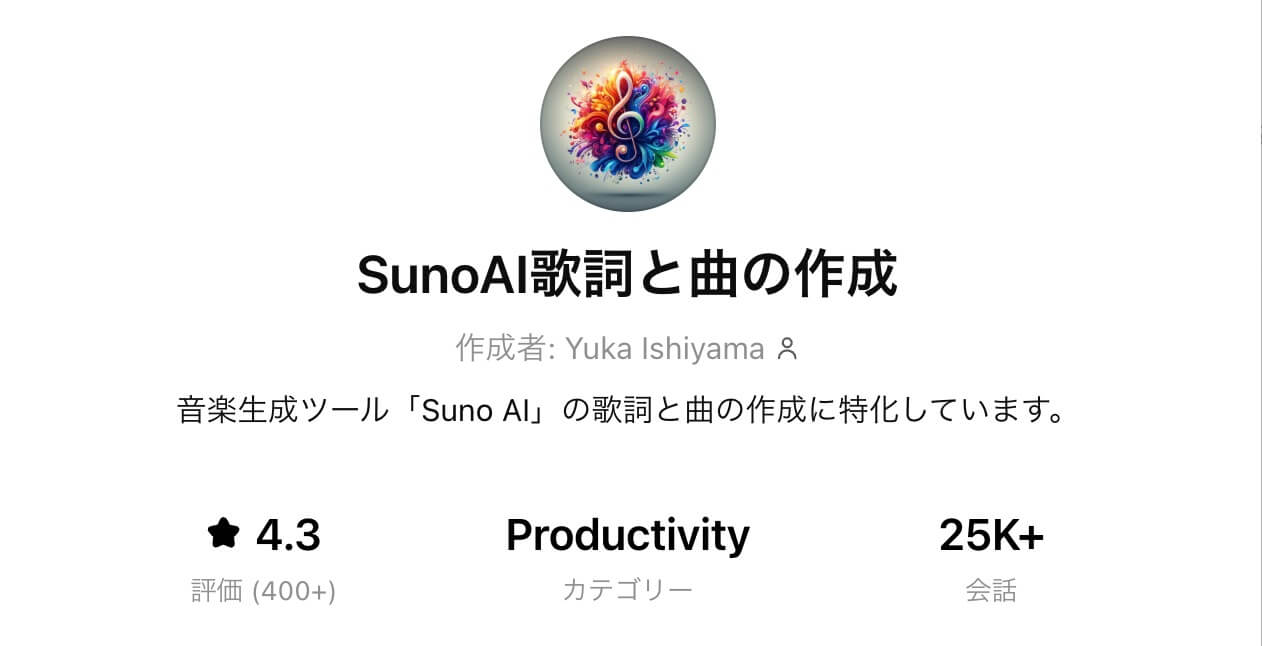 【AI講座】音楽生成AIを使って作曲をしてみよう | Pikawaka