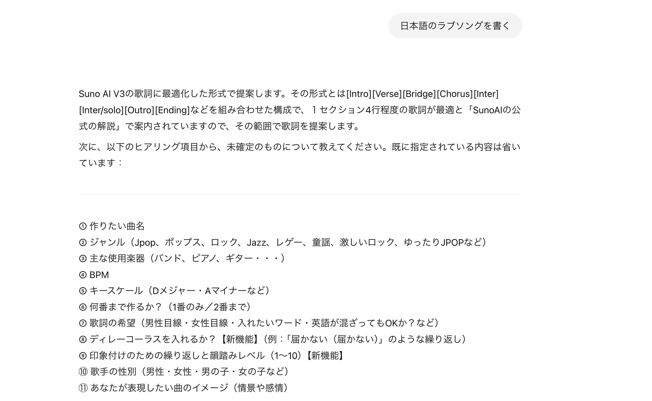 【AI講座】音楽生成AIを使って作曲をしてみよう | Pikawaka