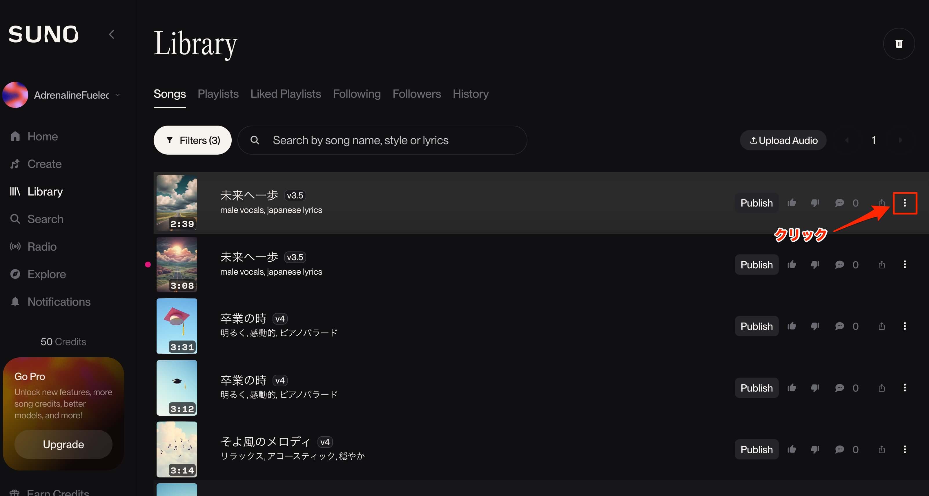 【AI講座】音楽生成AIを使って作曲をしてみよう | Pikawaka